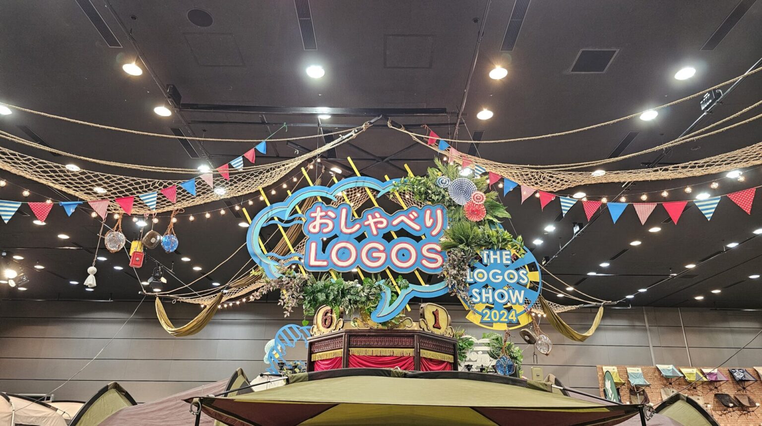 LOGOSの新商品展示会「2024 THE LOGOS SHOW」イベントレポート | キャンプレビュー