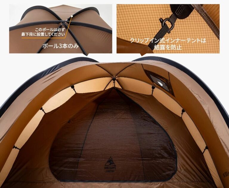 OneTigrisから「COCO NEST ドームシェルター」登場 | キャンプレビュー