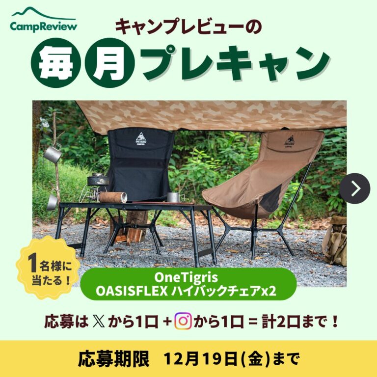 トヨトミのギアミッションから煮炊き暖房用石油こんろ「K3-GM1」登場 | キャンプレビュー