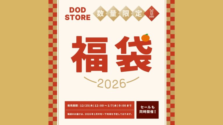 トヨトミのギアミッションから煮炊き暖房用石油こんろ「K3-GM1」登場 | キャンプレビュー